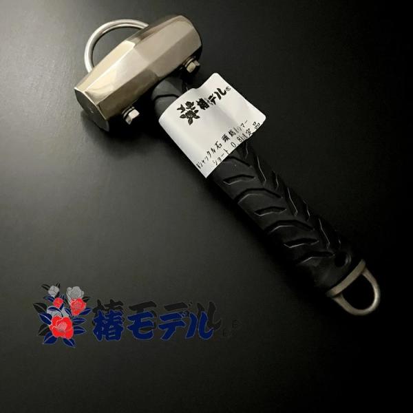 ■椿モデルWシャックル石頭総磨きハンマー 0.8kg■機能・頭総磨き0.8kg・Wシャックル付きでカラビナや落下防止コードなどの取付可能・頭シャックル溶接止め※鏡面加工上、傷が付いている場合がございます。予めご了承ください。■仕様全長：約2...