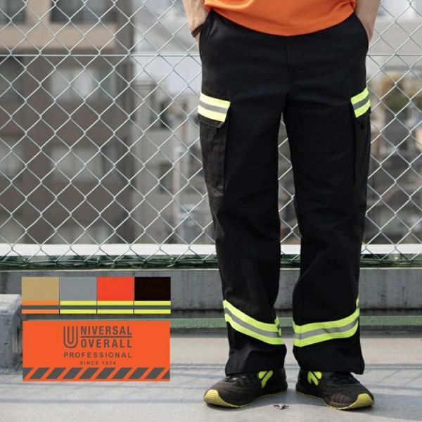 ■UNIVERSAL OVERALL PROFESSIONAL ユニバーサルオーバーオール プロフェッショナルUN2511614 Reflector CARGO PANTS■カラー ：ベージュ、グレー、オレンジ、ブラック■サイズ：S〜XXL...