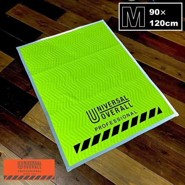 ■UNIVERSAL OVERALL PROFESSIONAL ユニバーサルオーバーオール プロフェッショナルUN26539090 Protection mat サイズ：Mサイズ 90cm×120cm(ライム)■素材表地：ポリエステル100...