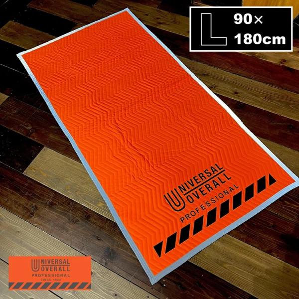 ■UNIVERSAL OVERALL PROFESSIONAL ユニバーサルオーバーオール プロフェッショナルUN26539090 Protection mat サイズ：Lサイズ 90cm×180cm(オレンジ)■素材表地：ポリエステル10...