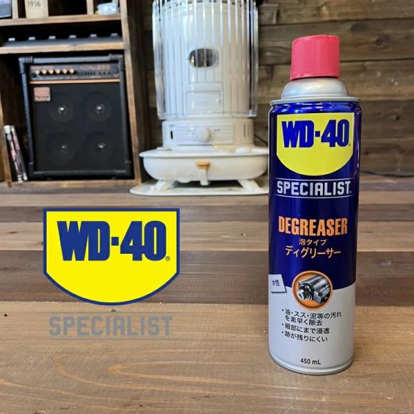 ■WD-40WD302 ディグリーサー 泡スプレータイプ 450ml■説明クリーナーとディグリーザーパワフルさと安全性を兼ね備えた、安全性認証済みのクリーナー・ディグリーザー。設備や機器をスムーズに稼働 させ、見違えるほど綺麗にします。■特...