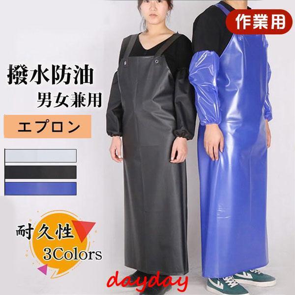 商品詳細：カラー：/ホワイト/ブラック/ブルーサイズ：/フリーサイズ【商品説明】胸当タイプの防水前掛。幅が大きく後ろ側からの水を防ぎます。豊富なバリエーションで多用途に活躍驚異的な軽さと強さ、優れた防水耐油防汚性を実現しました。食品・水産加...