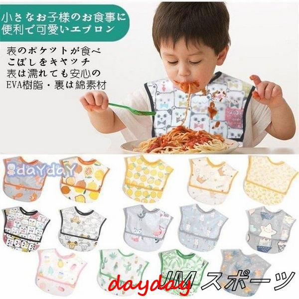 商品説明：◆セット内容：ベビー食器◆材質：表/EVA樹脂・裏＆パイピング/綿100％注意点:※シリコンの性質上、細かいほこりやゴミが付着しやすい為、食用洗剤でしっかり洗ってからのご使用をお願いします。※素材自体に黒い点のようなものがつく場合...