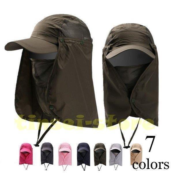 UVカット帽子 紫外線対策用 ハット 2way日よけ帽子 メンズ レディース 釣り??農作業 メッシュ＆首元まで完全防備頭から首まで完全防備のUVカット帽子！マスクも付き！★軽量?折り畳み可能で、バッグの中に持ち運び可能この日よけ帽子！★マ...
