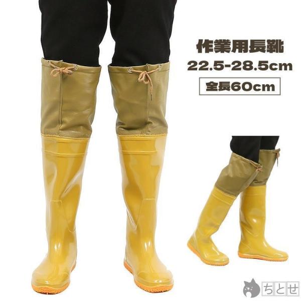 サイズ展開豊富長さ60cmの作業用長靴です。80cmタイプは　　ll13-boots-32b　　を検索してください。【サイズについて】画像をご参照ください。【素材について】PVC【カラーについて】生産ロットにより柄の出方や色の濃淡が異なる場...