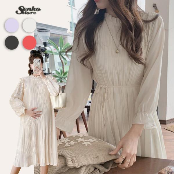 マタニティ ワンピース シフォン オフィス フォーマル ドレス 春 秋 お宮参り 結婚式 二次会 入学式 入園式 卒園式サイズ Freeカラー ベージュ ブラックマタニティ ワンピース 卒業式 服装 ママ 卒園式 オフィス ドレス 結婚式 ...