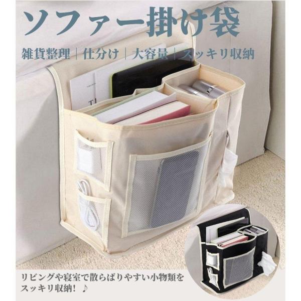 ■雑誌や新聞からテレビやエアコンのリモコン、スマホ、メガネやハサミなどさっと収納できるので、とっても使いやすいです。■先端をソファーシートの隙間に差し込み、ソファーのアームを超えて吊り下げるだけでお使い頂けます。■リビングや寝室で散らばりや...