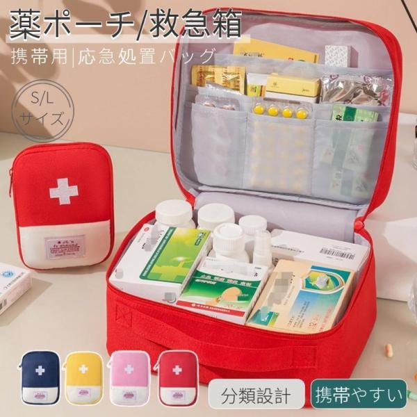 【防水のオックスフォード生地素材】この製品は、防水のオックスフォード生地素材を使用しており、防水性能があります。防水のオックスフォード生地は耐久性と強度に優れ、長期間使用することが。【 完璧な分類設計 】区分仕切りやメッシュバッグを採用して...