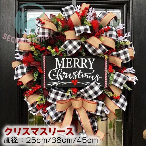 商品説明 華やかなリースは眺めるだけでクリスマス気分を演出してくれます。クリスマスリースには、魔よけと、豊作をお願うという意味があると言われています。ご自宅の玄関用、ドア、窓リースに、季節のデコレーションに、パーティの飾りに、素敵な屋外や室...