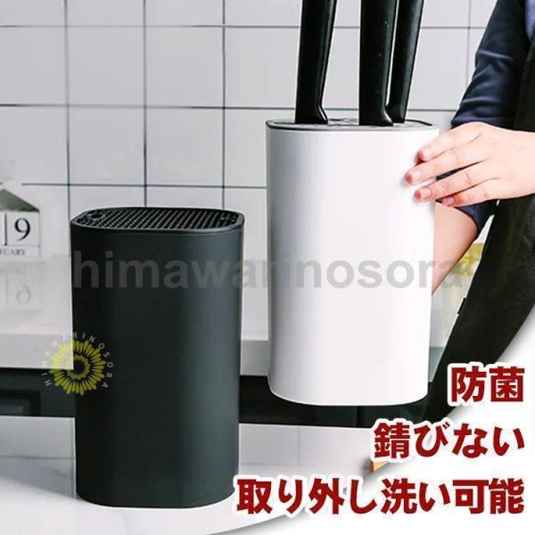 ■品名：包丁スタンド ■素材：PVC■タイプ：全4タイプ■サイズ：写真参考包丁スタンド おしゃれ ナイフスタンド 包丁立て キッチンナイフ ハサミスタンド キッチン 収納 調理小道具たて 包丁 スタンド ナイフ 収納 ケース シンプル ナイ...