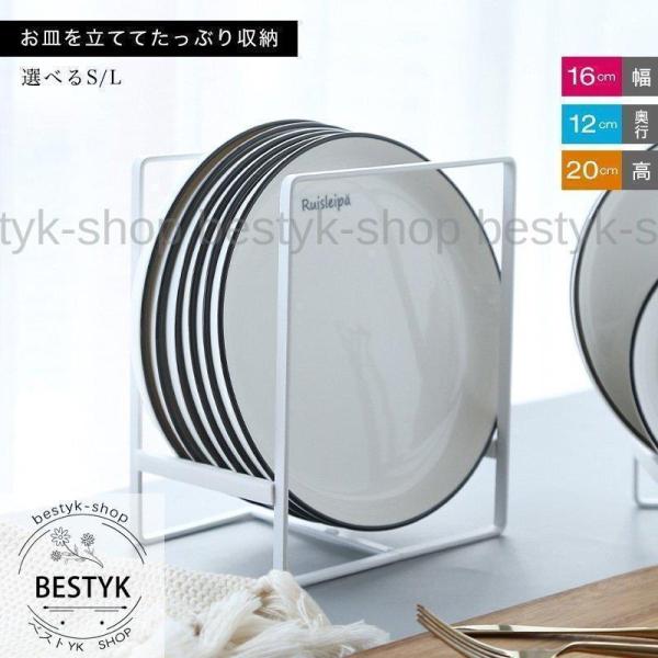 【ポイント】お皿を立てて食器棚の中を有効活用。種類別?サイズ別に分けて省スペースにたくさん収納できるディッシュラックです。使用頻度の高い中皿から大皿まで立てて収納できるので、お皿の種類が一目で分かり出し入れもスムーズにできます。【素材】本体...