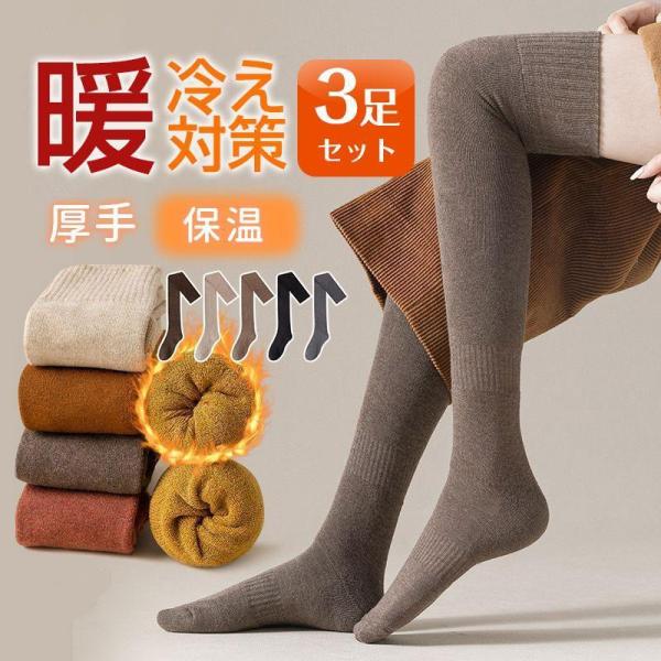 商品詳細:カラー:/A01/A02/A03/A04サイズ:/フリーサイズ【商品説明】『夏場の冷房対策、冬の底冷え対策に』オフィスでのデスクワーク、テレワーク、立ち仕事、家事の最中など、足元が冷えやすい場面でサッと履ける。足先オープンタイプな...