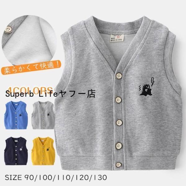 内容　　　　キッズベストカラー　　　ブルー グレー ネイビー イエローサイズ　　　90/100/110/120/130キーワード  ベスト ベビーベスト 子供服 赤ちゃん 前開き 男の子 ボーイズ 袖なし キッズ服 チョッキ 可愛い Vネッ...