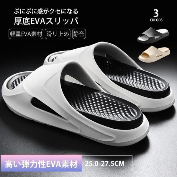 検索キーワード：ウォーターシューズ 軽量 ぷにぷに感がクセになる 厚底EVAスリッパ 軽量EVA素材 滑り止め 静音 高い弾力性EVA素材 ふわふわ 疲れにくい グリップ力のあるソール パタパタしない静音設計 洗える 衛生的 ベージュ ブラ...