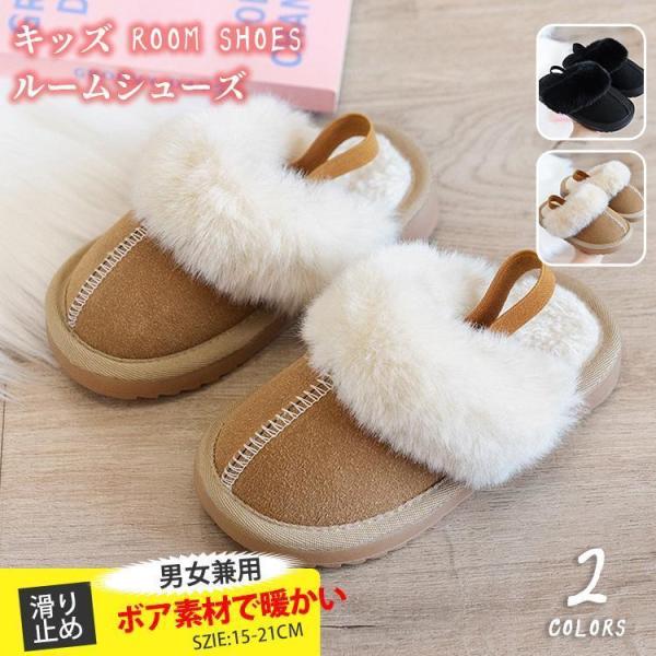 性別タイプ：ガールズ,ボーイズ素材： 甲材:合成繊維　底材：ゴムイエロージーケア仕様手洗い・洗濯機で洗えるのもうれしいです♪脱ぎ着らくちんデザイン靴ひもや金具が無く、ゴムが伸縮するのでサッと脱ぎ履きできてラクチンです。ひとりで脱ぎ着も簡単に...