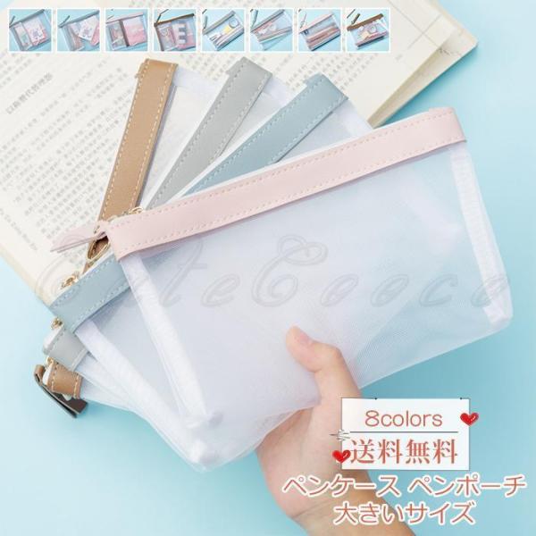 商品詳細　※記載のないアクセサリー、小物等は付属しません　■カラー:A5-ピンク   A5-ブルー  A5-ダークグレー  A5-チョコレート色  A4-ピンク   A4-ブルー  A4-ダークグレー  A4-チョコレート色B6-ピンク  ...