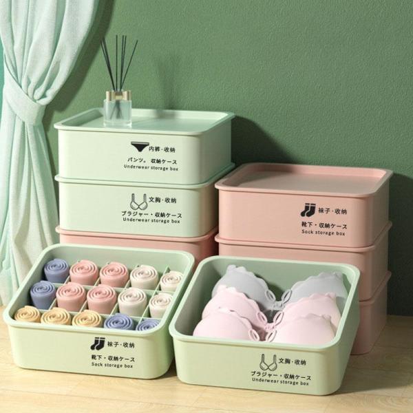 下着収納ボックス 蓋付き 下着ケース 収納ケース 収納箱 引出し収納 仕切りボックス  ふた付き ネクタイ 靴下 ショーツ パンツ収納便利 変形しない 防塵防カビ 省スペース  3点セット     すっきり収納してスッキリ         ...