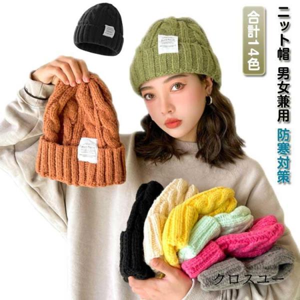 フリーサイズ: 頭まわり約56-60cm