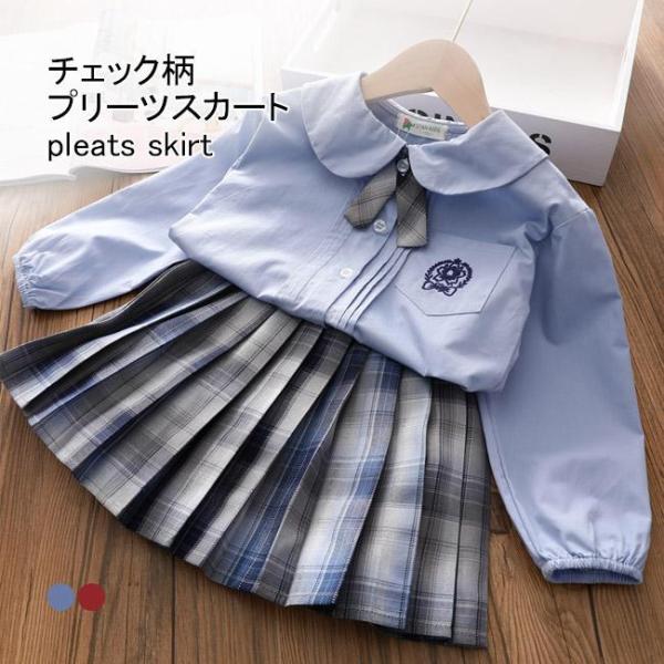 子供  チェック柄 女の子 スカート Aライン ミニスカ女の子用、Aラインが新春秋にピッタリの生地の厚み、合わせるアイテム次第でオールシーズン活躍できますレトロなイギリス風チェック柄デザインに高級感の配色はとても上品な印象この一点でさりげな...