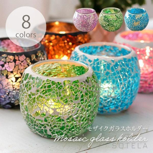 ■灯りを灯すと、美しいステンドグラスのモザイク模様が浮かぶ、ロマンティックなキャンドルグラスです。■ハンドメイドの一品物ですので、全ての商品・角度で色合いや模様の表情が変わります。■サイズ(約)：直径8.5cm×高さ7cm（口径6cm）旧タ...