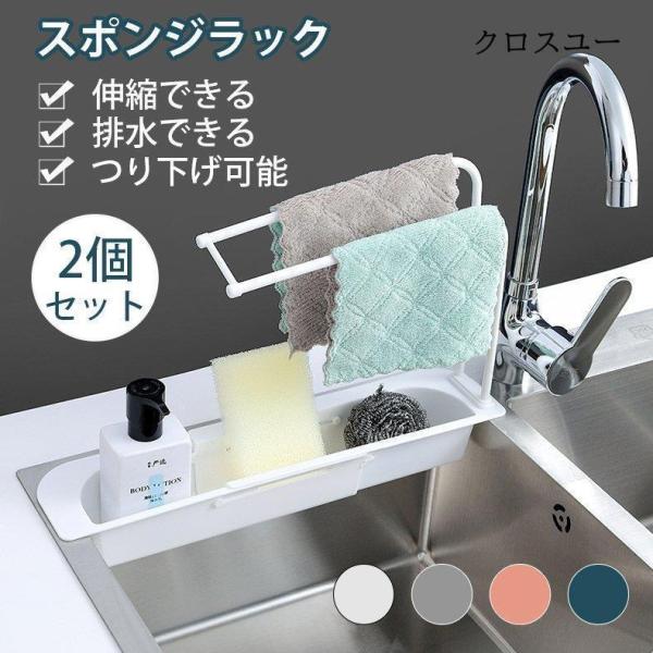 ☆材質：PP素材☆カラー：写真に通り☆サイズ：幅8.5CM                  高さ27CM                   長さ39.5CM★伸縮可能な設計：自由に調整でき、さまざまなシンク洗面台に対応します！★換気され...