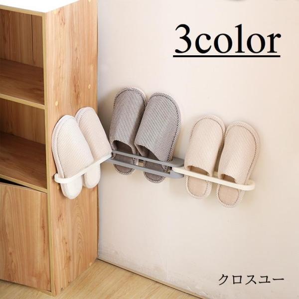 スリッパやタオルなどをかけることができる収納ラックです。折りたたみができ3倍にも伸び、壁に付けることができるので、とても便利です。シンプルなデザインなので、インテリアにも馴染みやすそうですね♪玄関先やトイレ、洗面所など様々な場所で活用できる...