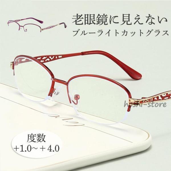 商品詳細:カラー:/A01/A02サイズ:/+1.0(100度)/+1.5(150度)/+2.0(200度)/+2.5(250度)/+3.0(300度)/+3.5(350度)/+4.0(400度)【商品説明】【ファッションシニラス】老眼鏡も...