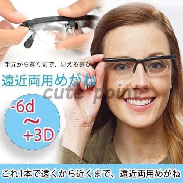 老眼鏡  ビスマックス オートフォーカス 遠近両用 めがね 多焦点レンズ 眼鏡 遠視 近視 度数調節 メガネ リーディンググラス 老人 メンズ レディース【商品説明】1本で近くから遠くまで！遠近両用めがねフレームは軽くソフトな着け心地で、ど...
