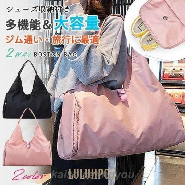 【商品説明】たっぷり入って、整理しやすいスポーツバッグ☆しっかりとしている割に重すぎない生地で、旅行?フィットネス?出張?合宿?クラブ活動にバッチリ?※サイズ表記は目安です。誤差はご了承ください。※モニター環境や生産の関係により写真と色、柄...