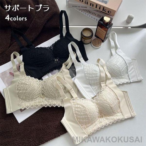 サポートブラ レディース ブラジャー ノンワイヤー 補正下着 盛れる 脇高 胸を大きく見せる ブラ 下着 お洒落 レースブラ ズレ防止 安定感 ノンワイヤーブラ 脇肉 持ち上げ 盛れるブラ ホワイト ブラッ■ストレスフリーの着用感 ノンワイ...