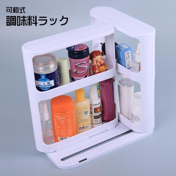 可動して調味料などが取り出しやすいラックです。調味料だけでなく文房具などの小物や化粧品など用途はいろいろ◎【サイズについて】画像をご参照ください。【素材について】プラスチック【カラーについて】生産ロットにより柄の出方や色の濃淡が異なる場合が...