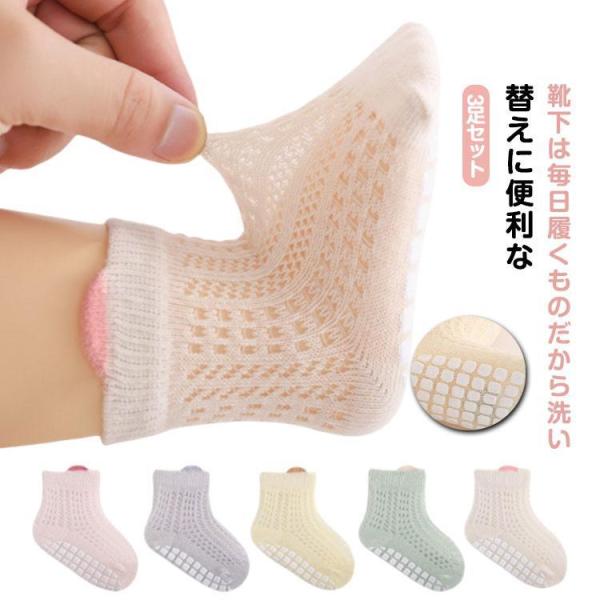 Sおすすめ脚長8-10CM 0-1歳Mおすすめ脚長11-13CM 1-3歳Lおすすめ脚長14-16CM 3-5歳※サイズは平置き実寸になります。サイズ表の実寸法は商品によって1-3cm程度の誤差がある場合がございます