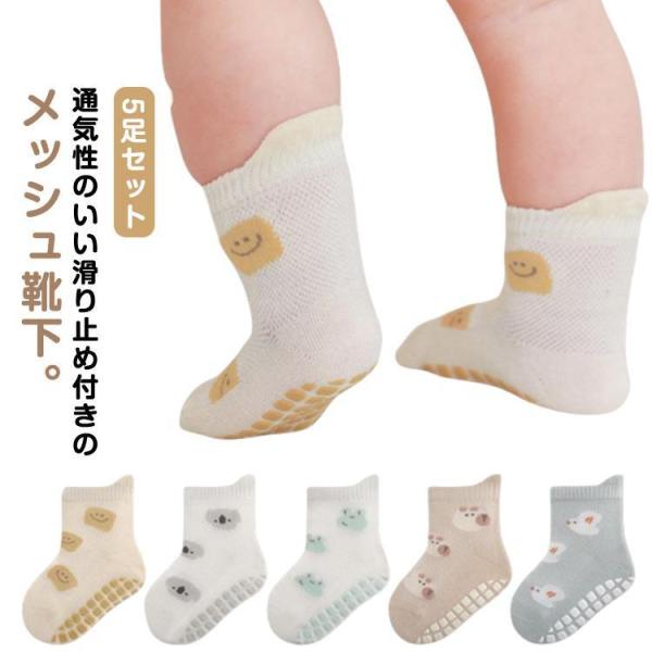 Sおすすめ脚長8-11CM 0-1歳Mおすすめ脚長11-14CM 1-3歳※サイズは平置き実寸になります。サイズ表の実寸法は商品によって1-3cm程度の誤差がある場合がございます