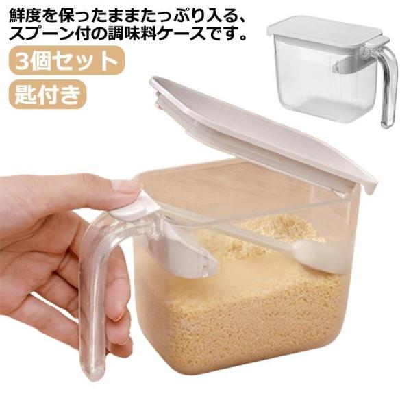 【サイズ】幅10.1cm マチ6.3cm 高さ9.5cm 匙長さ10.7cm×幅2.5cm 重さ約174g　　　※上記サイズは平置き実寸になります。サイズ表の実寸法は商品によって1-3cm程度の誤差がある場合がございます。