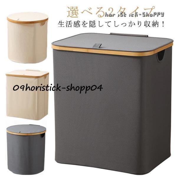 【サイズ】【丸-大】直径約38cm 高さ約39cm【四角-超大】幅約45cm 奥行き約35cm 高さ約49cm※上記サイズは平置き実寸になります。サイズ表の実寸法は商品によって1-3cm程度の誤差がある場合がございます。