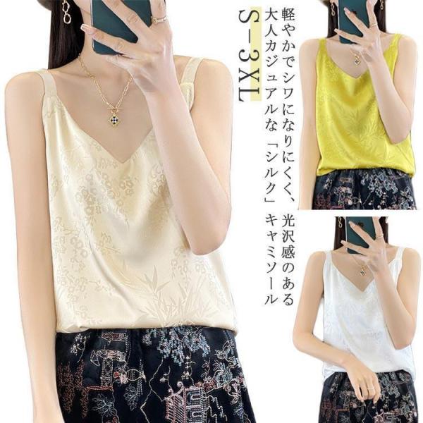 ※上記サイズは平置き実寸になります。サイズ表の実寸法は商品によって1-2cm程度の誤差がある場合がございます。