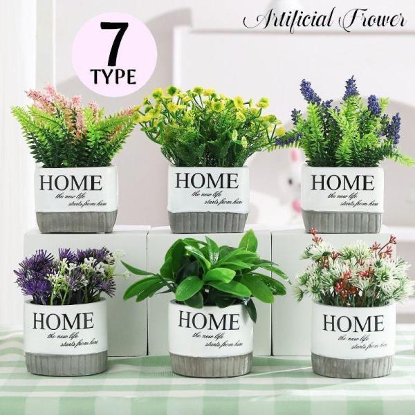 水やり不要！ホーム・オフィスをオシャレに装飾♪鉢植えタイプのアーティフィシャルフラワーです。卓上・お庭・ベランダ・トイレ・窓際などのインテリアに☆【サイズについて】画像をご参照ください。【素材について】PVC他【カラーについて】生産ロットに...