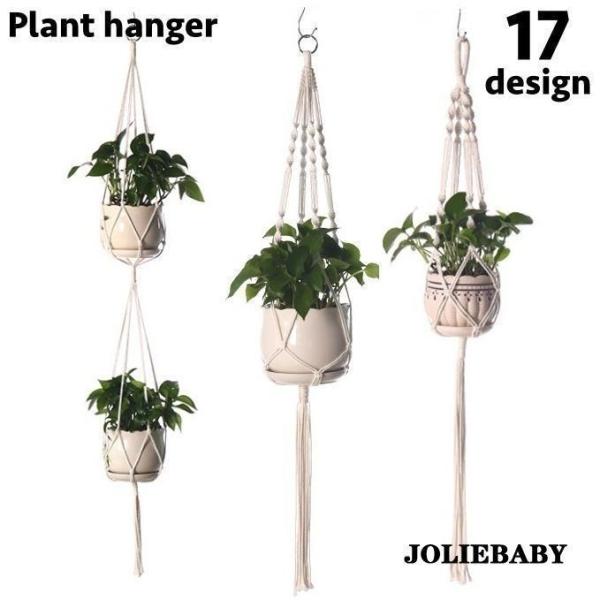観葉植物を吊るして飾れる、おしゃれなプラントハンガー。置き場所がない空間にも植物を吊るしておしゃれに飾れます♪アイデア次第でインテリアの幅がグッと広がりそう★※プラントハンガー単品のとなります。植木鉢は付属いたしません。【サイズについて】画...