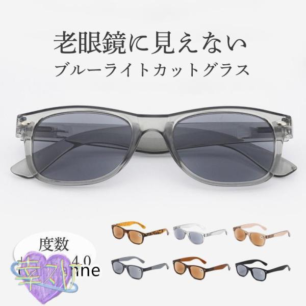 商品詳細:カラー:/A01/A02/A03/A04/A05/A06サイズ:/+1.0(100度)/+1.5(150度)/+2.0(200度)/+2.5(250度)/+3.0(300度)/+3.5(350度)/+4.0(400度)【商品説明】...