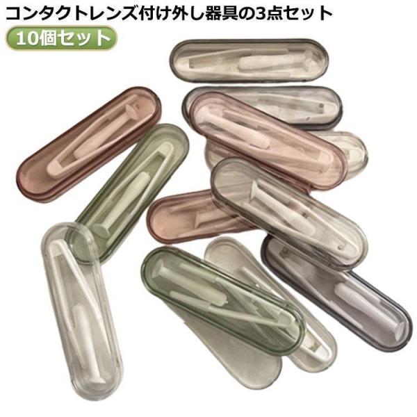 サイズ：70*20*10mm