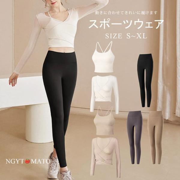 動きやすく、美しく。毎日のヨガやトレーニングにぴったりの上下セット。柔らかく伸縮性に優れた素材で作られており、動きやすく、快適に着用できます。ヨガのポーズを取る際にも、足を広げたり、回転させたりする動きに合わせて、柔軟に対応します。また、吸...