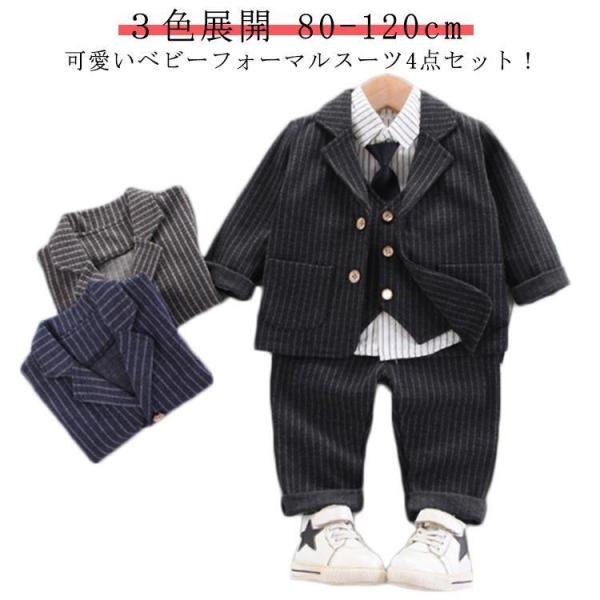 80 着丈34/袖丈29/身幅27*2/総長45/身長75まで(cm)お勧め体重9kg90 着丈36/袖丈30/身幅28*2/総長48/身長75-85(cm)お勧め体重12kg100 着丈38/袖丈31/身幅29*2/総長51/身長85-9...