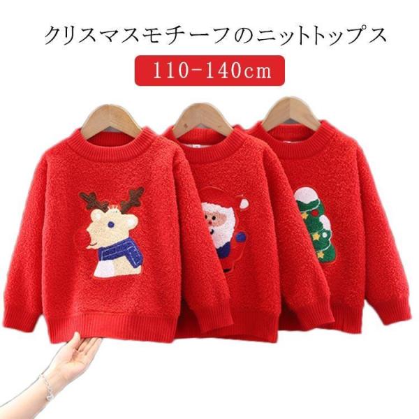 【サイズ】    【66】 着丈29cm バスト52cm 袖丈26 肩幅22cm【73】 着丈31cm バスト54cm 袖丈27 肩幅23cm【80】 着丈33cm バスト57cm 袖丈28 肩幅24cm【90】 着丈36cm バスト60c...
