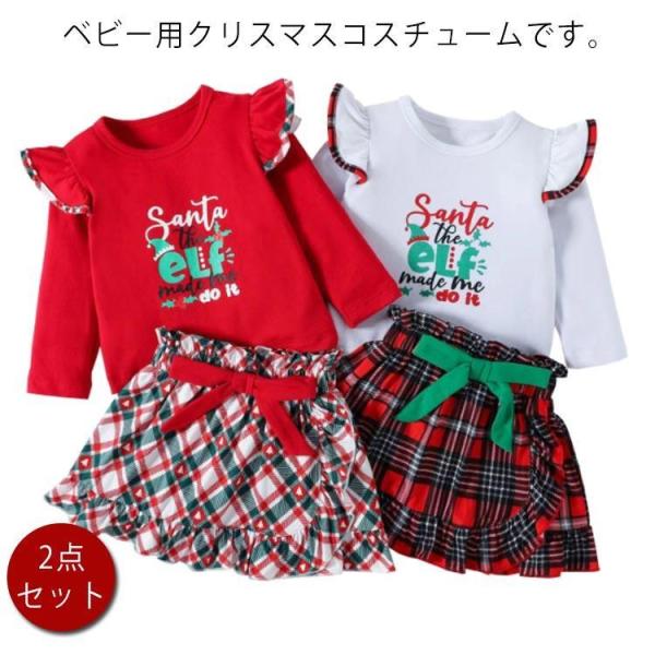 2点セット内容：Tシャツ スカートサイズ：単位cm90cm  着丈32  バスト56  袖丈27  ウエスト42  スカート丈23   適応年齢12-18M100cm 着丈34  バスト58  袖丈29  ウエスト44  スカート丈25  ...