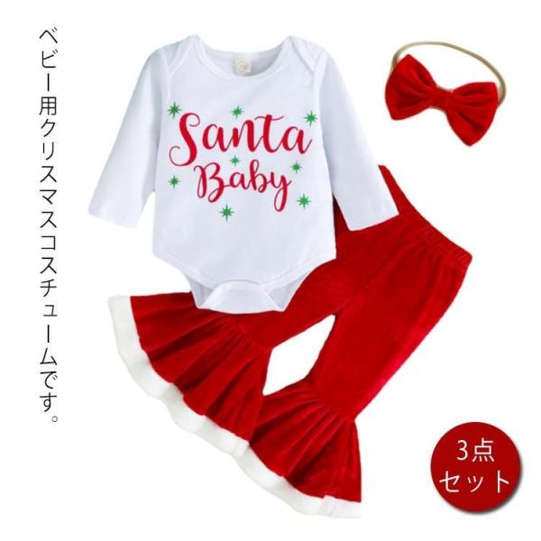 3点セット：ロンパース、パンツ、ヘアバンド