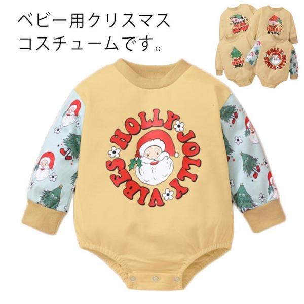 サイズ：単位cm/kg70cm 着丈38.0  バスト60  袖丈22  適応身長52-59  適応年齢0-6M80cm 着丈40.5  バスト62  袖丈23  適応身長60-70  適応年齢6-12M90cm 着丈43.0  バスト64...