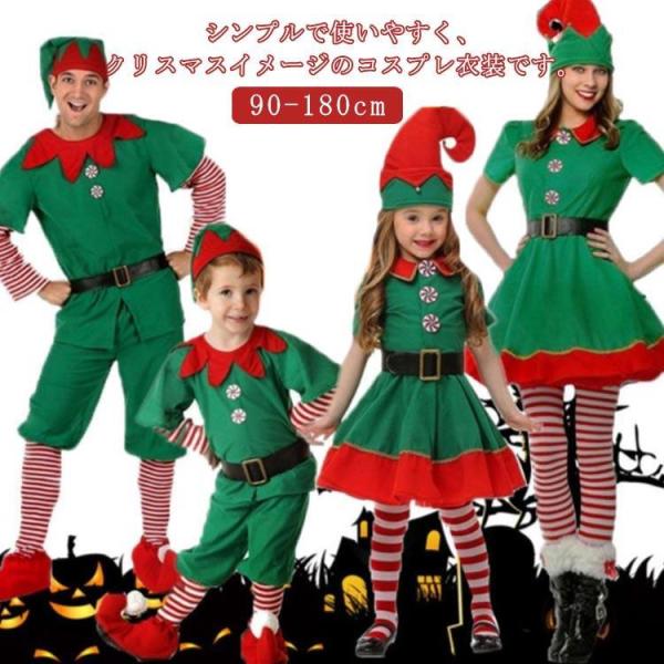 90：おすすめ身長85-90cm/　100：おすすめ身長90-100cm/　110：おすすめ身長100-110cm/　120：おすすめ身長110-120cm/　130：おすすめ身長120-130cm/　140：おすすめ身長130-140cm...