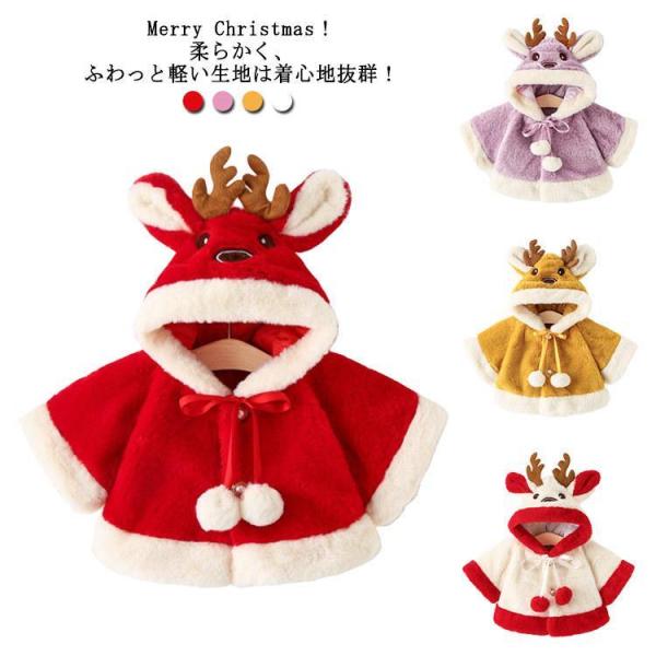 73 着丈31cm　バスト34cm　袖丈22cm　身長60cm80 着丈33cm　バスト36cm　袖丈24cm　身長70cm90 着丈35cm　バスト38cm　袖丈26cm　身長80cm100 着丈37cm　バスト40cm　袖丈28cm　身...