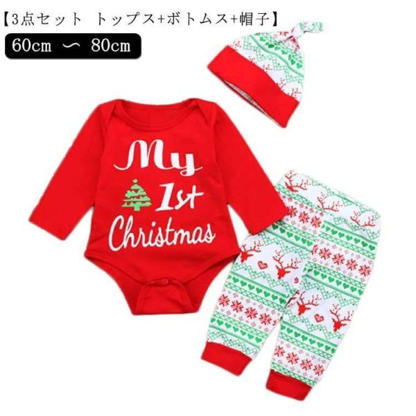 サイズ：単位cm70cm  着丈37  バスト23    袖丈22  ズボン丈35  ウエスト18  ヒップ23  適応身長6080cm  着丈39  バスト24    袖丈24  ズボン丈35  ウエスト18  ヒップ23  適応身長65...