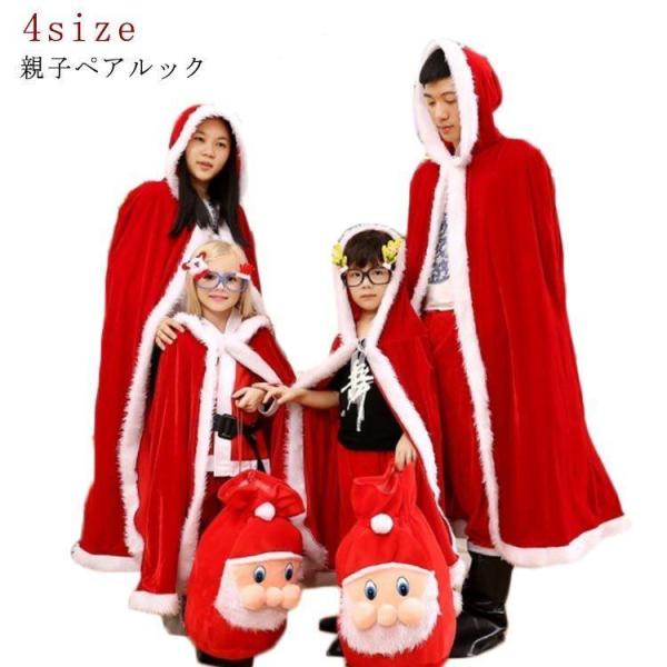 着丈95cm 適応身長100-130cm着丈120cm 適応身長130-150cm着丈145cm 適応身長150-170cm着丈155cm 適応身長180cm